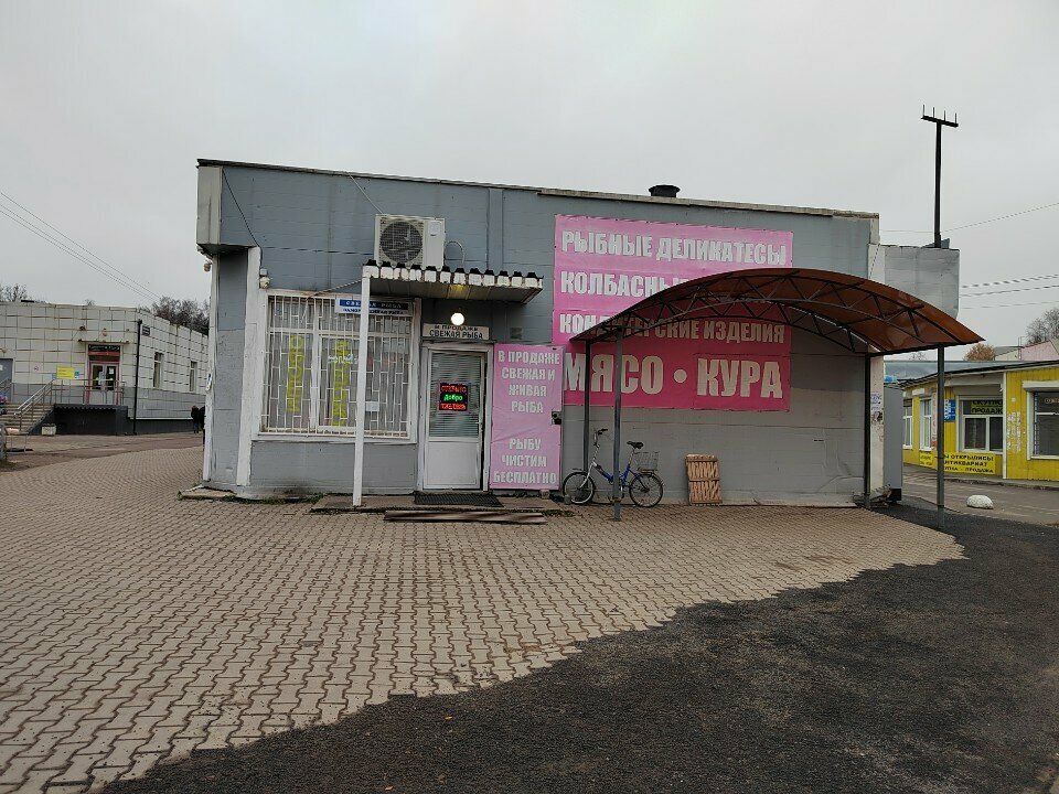 Market Магазин, Vsevolgsk, foto