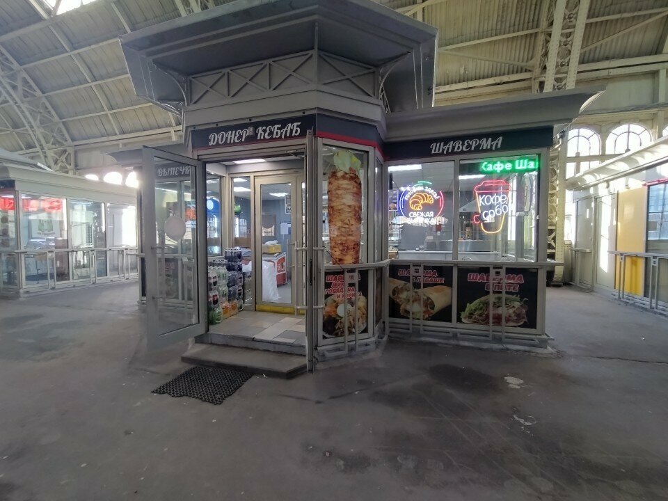 Fast food Быстрое питание, Saint‑Petersburg, foto