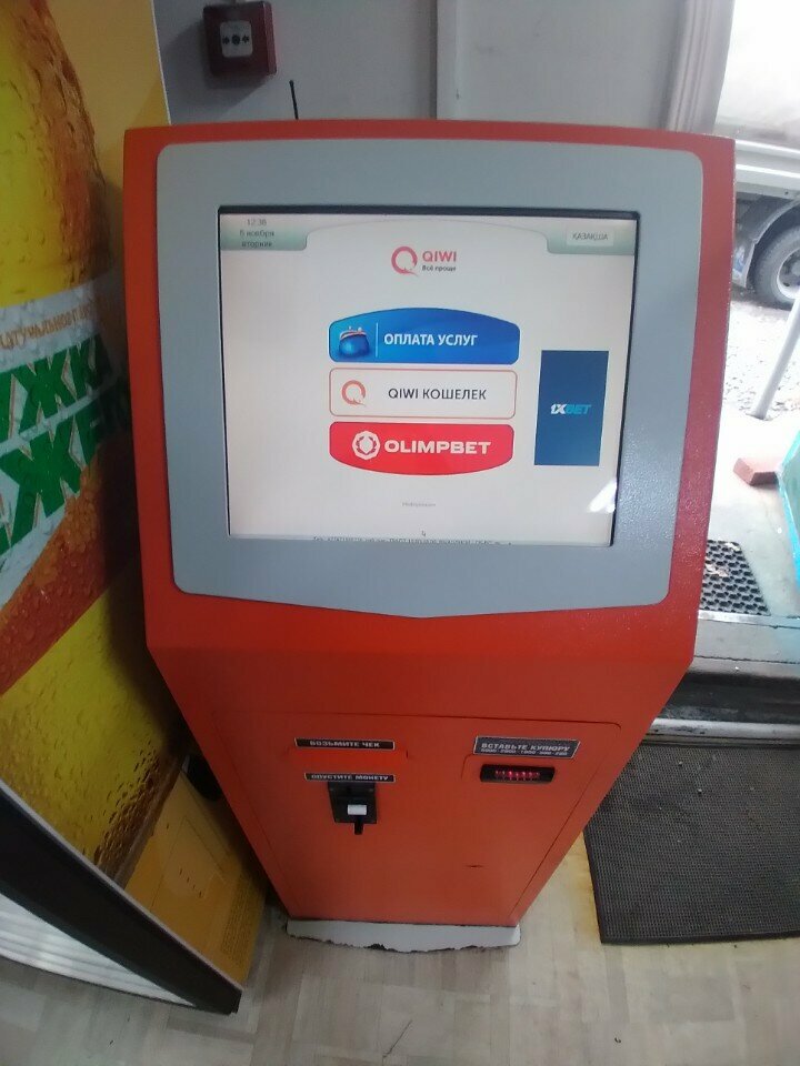 Ödeme terminali Qiwi, Taldıkorgan, foto