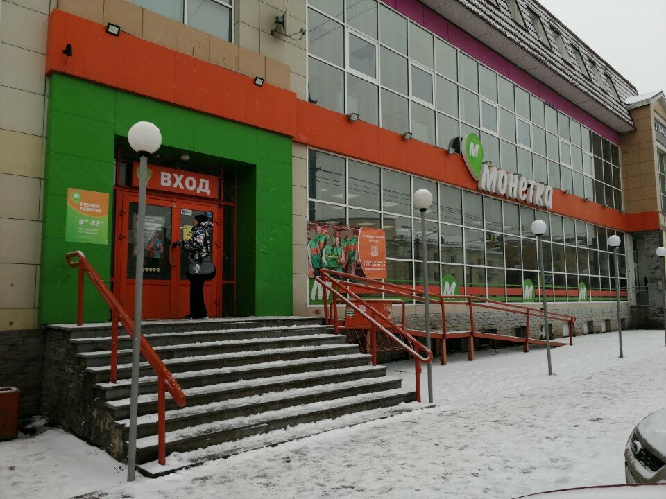 Kahve otomatı Кофейный автомат, Nijni Tagil, foto