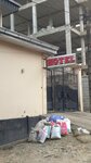 Hôtel (Littoral, Wouri, Douala 5e), konuk evi  Douala'dan