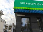 Центр-хелп (Kozlovskaya Street No:34Б), güvenlik firmaları  Volgograd'dan
