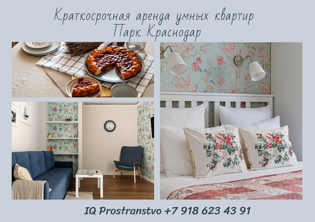 Kısa süreli konaklama IQ Prostranstvo, Krasnodar, foto