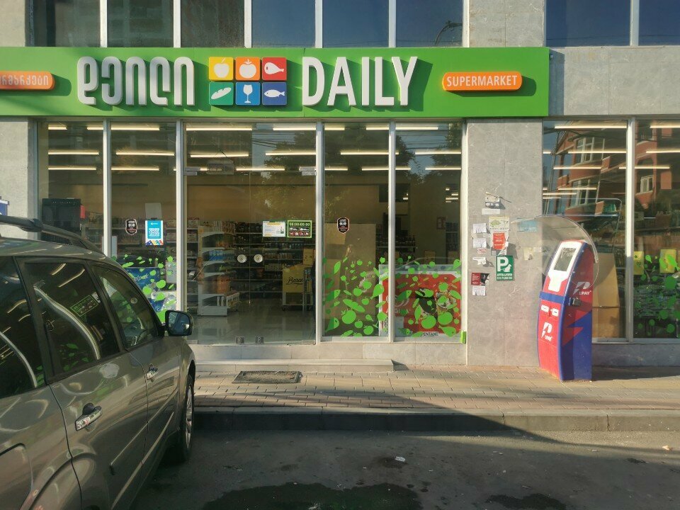 Süpermarket Daily, Batum, foto