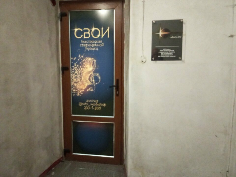 Lojistik firmaları Helios, Vladivostok, foto