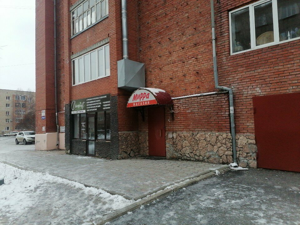 Market Мирра, Tomsk, foto