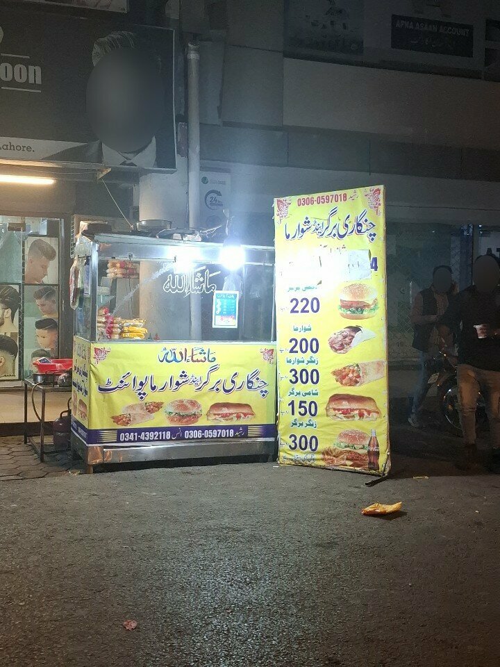 Kafe Shwarama Point, Lahor, foto