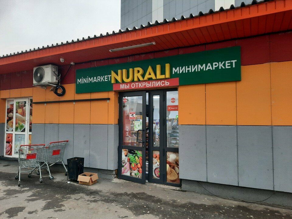 Parsel otomatı Kaspi Postomat, Almatı, foto