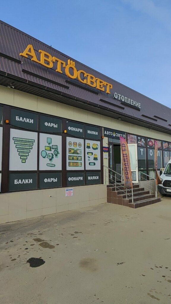 Kantin, yemekhane Столовая, Krasnodar, foto