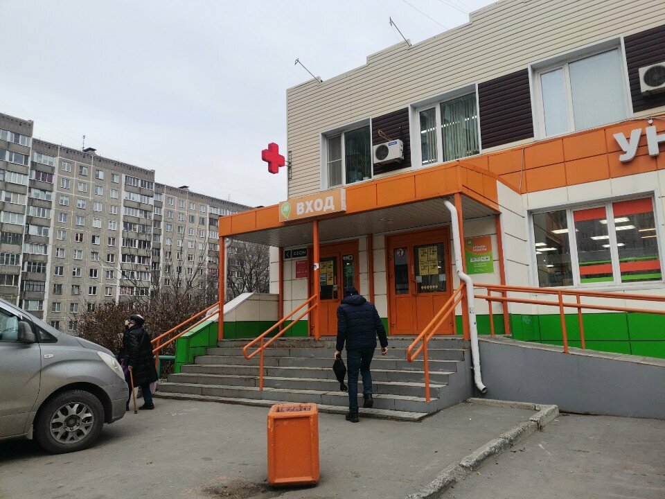 Parsel otomatı Почта России, почтомат, Novosibirsk, foto