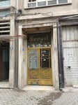 Serpil Apartmanı (Sahibiata Mah., Ahmet Küçükarmağan Sok., No:10, Meram, Konya), apartman kompleksi  Konya'dan