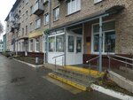 Полиграфия (1-ja Pralietarskaja vulica No:20, Viciebsk), fotokopi dükkanları  Vitebsk'ten