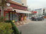 Selçuklu Kuruyemiş (Adnan Yüksel Cad., No:1B, Keçiören, Ankara), market  Ankara'dan