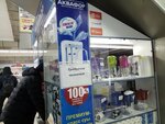 Akvafor (Mashkhur Zhusip Street No:78А), su filtreleri  Yekibastuz'dan (Ekibastuz'dan)
