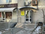 Хабвет (Serysheva Street No:16), veteriner eczaneleri  Habarovsk'tan