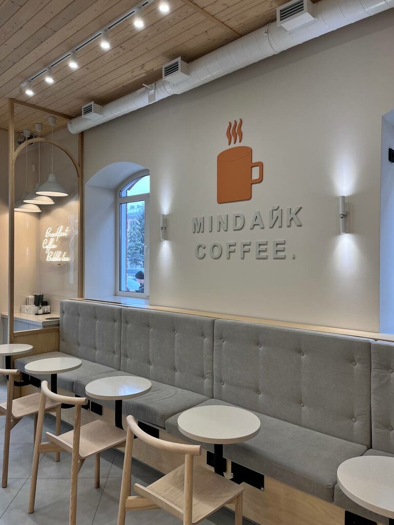 Kahve dükkanları Mindaйk coffee, Tomsk, foto