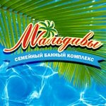 Семейный банный комплекс Мальдивы (Vokzalnaya ulitsa No:61А, stanitsa Kanevskaya), yüzme havuzları  Krasnodarski krayından