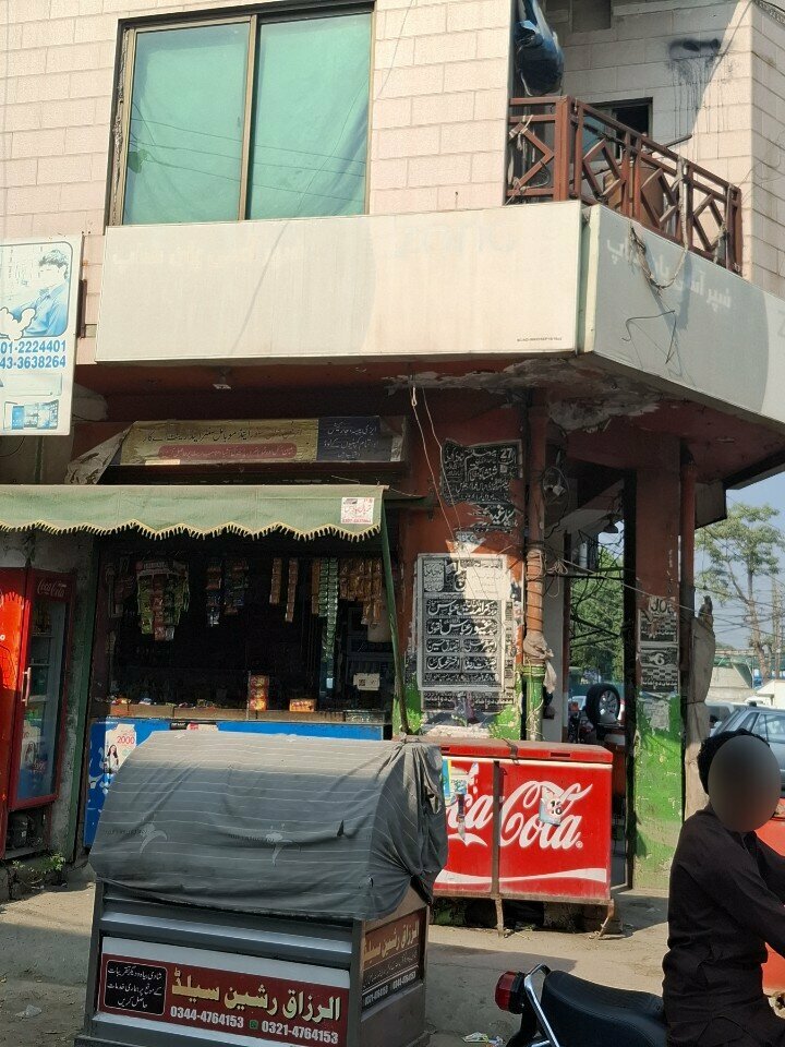 Cep telefonu ve aksesuarları satış mağazaları Al Rehman Mobiles, Lahor, foto