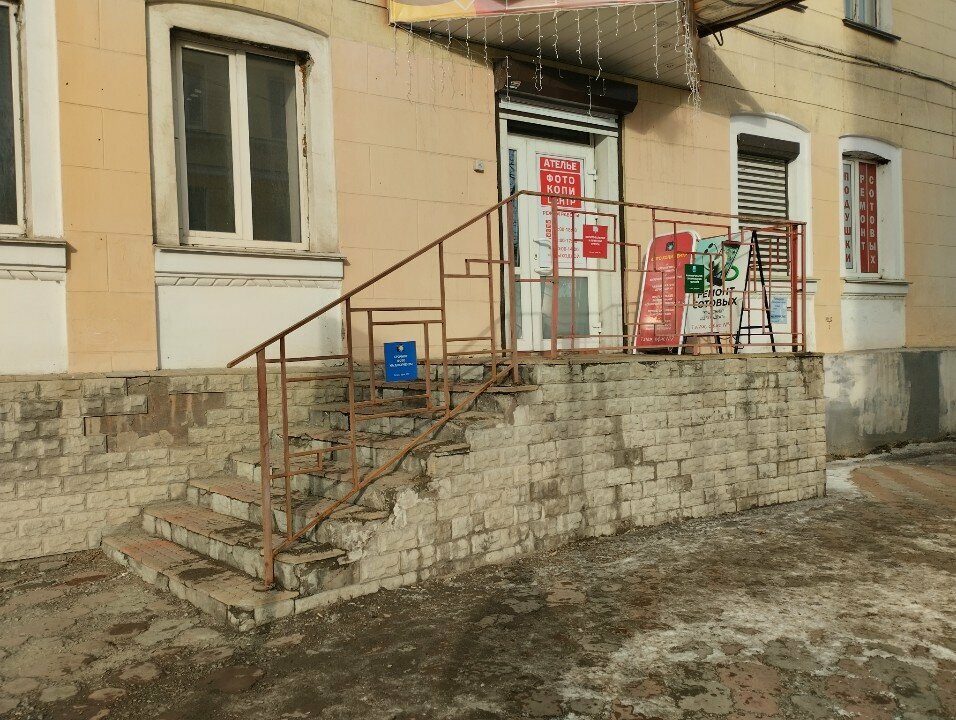 Terziler Натали, Angarsk, foto