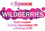Служба снабжения и доставки Товар Мигом (ulitsa Kosmovskogo No:79, Buinsk), su satışı  Buinsk'ten (Bua'dan)