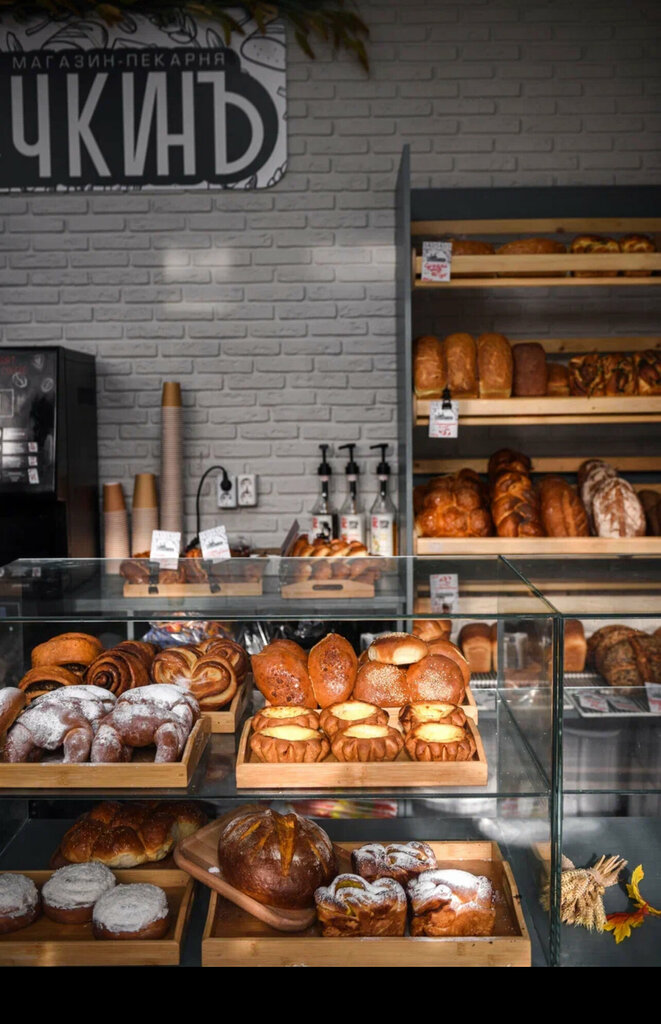 Ekmek fırını Иван Печкинъ, Taganrog, foto