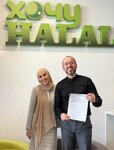 Хочу Халяль (Spartakovskaya Street No:2), bilişim firmaları  Kazan'dan