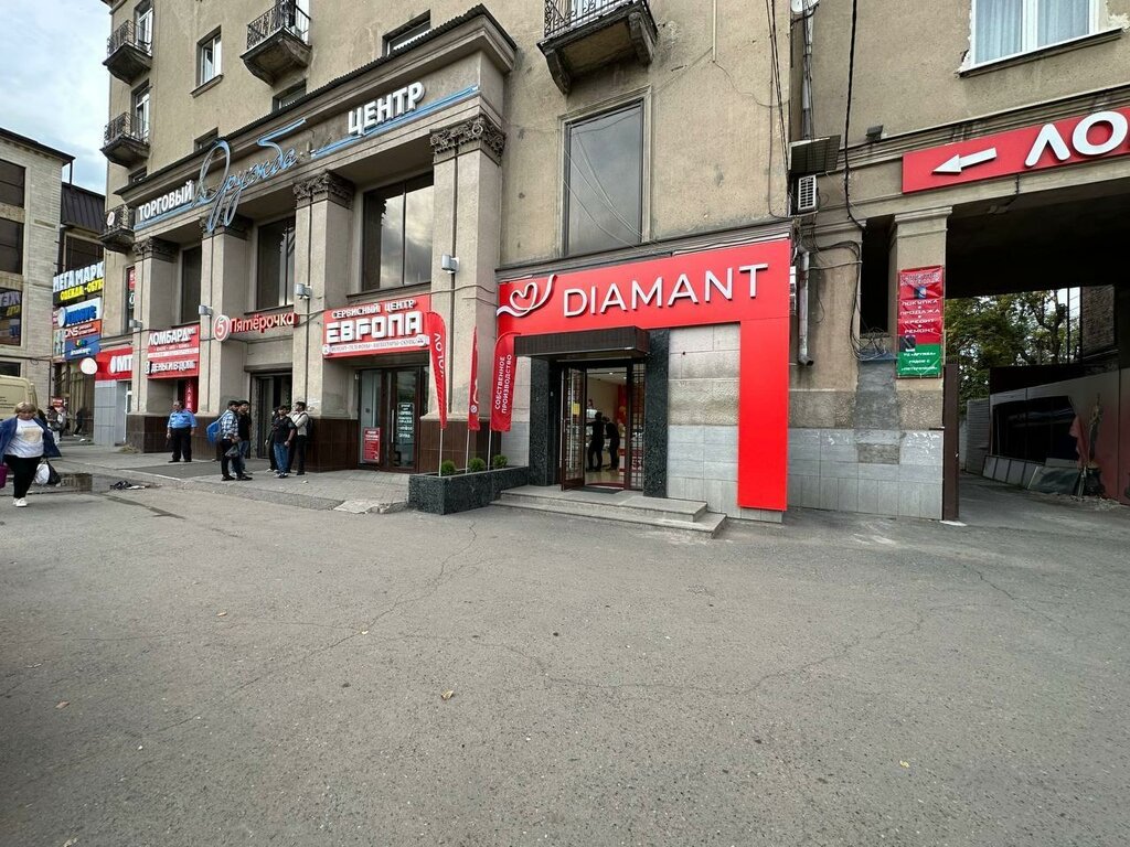 Kuyumcular Diamant, Vladikavkaz, foto