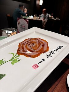 Пекинская утка (Shuaifuyuan Hutong No:9), restoran  Beijing'den