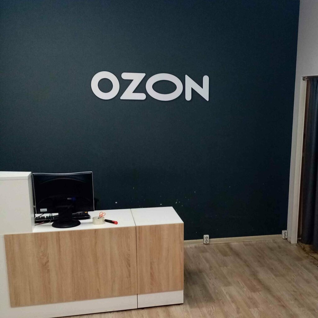 Teslimat noktası Ozon, Tulskaya oblastı, foto