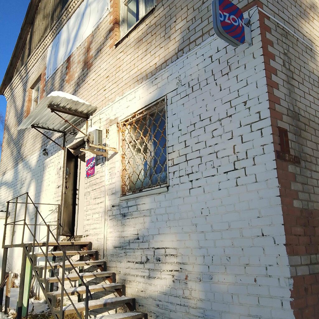 Teslimat noktası Ozon, Tverskaya oblastı, foto