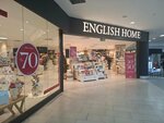 English Home (Turan dańǵyly No:37), ev eşyası mağazaları  Astana'dan