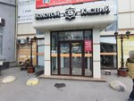 Общественный туалет (Sergokalinskaya ulitsa No:3), tuvalet  Makhachkala'dan