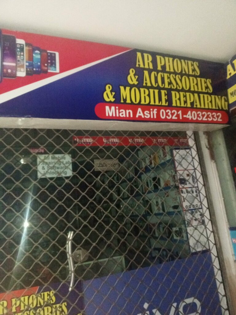 Telefon tamir servisi Ar photo accessories mobile rapning shop, Lahor, foto