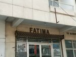 Fatima Hospital (Province of Punjab, Rawalpindi, Commercial Market Road), hastaneler  Rawalpindi'den