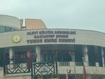 Gaziantep Yunus Emre Cem Evi (Gaziantep, Şahinbey, Güneykent Mah., 102233 Nolu Cad., 36), dini dernekler  Gaziantep'ten