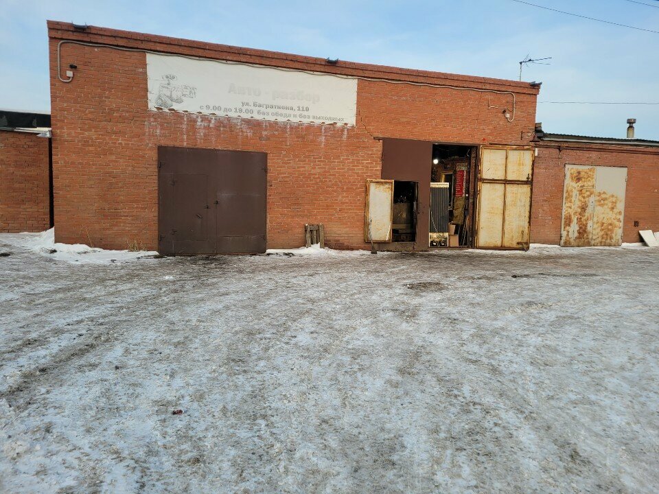 Çıkma yedek parça Прием цветного металла и авторазбор, Omsk, foto