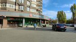 Фнб Консалтинг (Stakhanovskaya ulitsa No:1), muhasebeciler  Krasnodar'dan