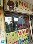 Mahi jents talar shop (Kashif Street No:41, Pia Housing Scheme, Block D), satış ofisi  Lahor'dan
