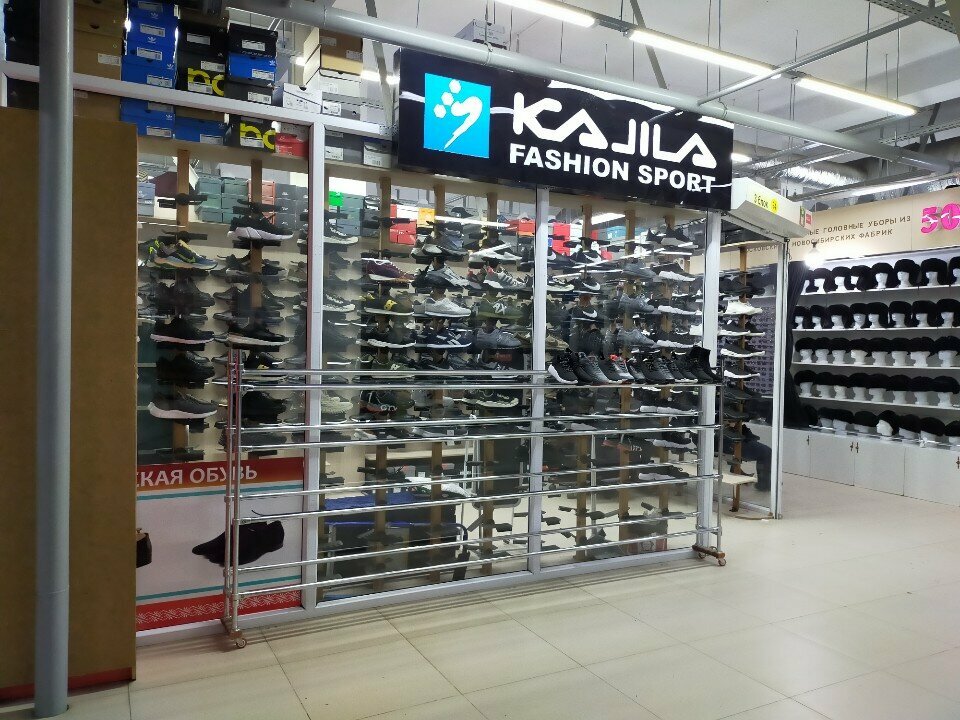 Ayakkabı mağazaları Kajila, Aktöbe, foto