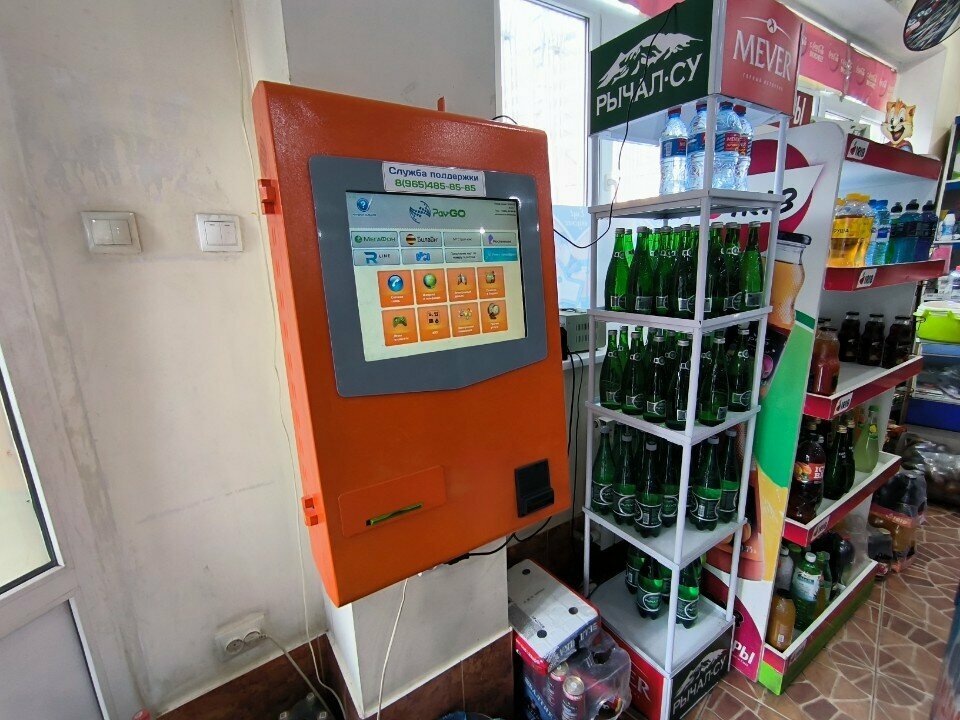 Ödeme terminali Pay-Go, Makhachkala, foto