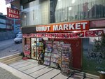 Umut Market (İstanbul, Sultangazi, Kazım Karabekir Cad., 9A), süpermarket  İstanbul'dan