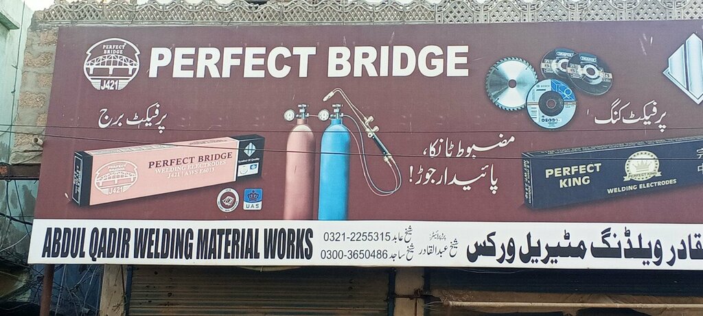 Kaynak işleri Abdul qadir welding material works, Karaçi, foto