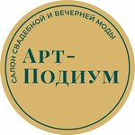 Art-Podium (Gusinobrodskoye shosse No:31/2), düğün mağazası  Novosibirsk'ten