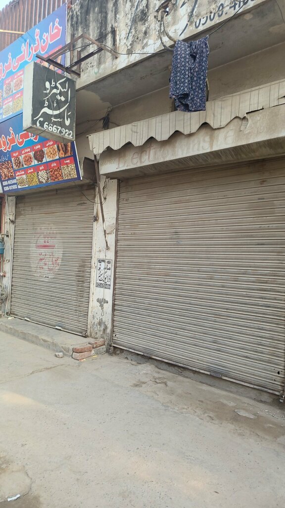 Elektronik eşya mağazaları Electro Master, Lahor, foto