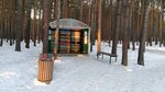 Буккроссинг (Sverdlovsk Region, Pervouralsk, Pervouralskiy park kultury i otdykha), gezgin kitap  Pervouralsk'tan
