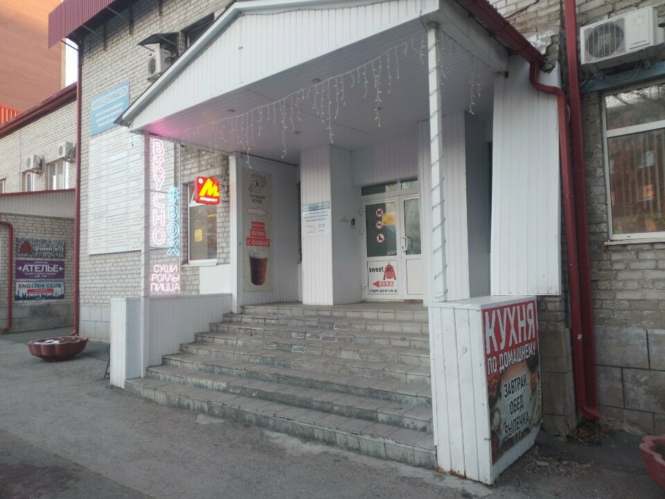 Teslimat noktası Yandex Market, Tiumen, foto