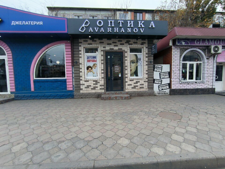 Optik Avarhanov, Makhachkala, foto
