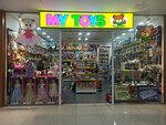 My Toys (Profsoyuzov Street No:11), çocuk oyunları ve oyuncakları  Surgut'tan