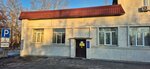 Анонимные наркоманы (Kamchatskaya ulitsa No:84А), psikologlar  Tiumen'den