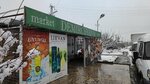 Demirchyan18 (Derenik Demirchyan Street No:18), market  Gümrü'den